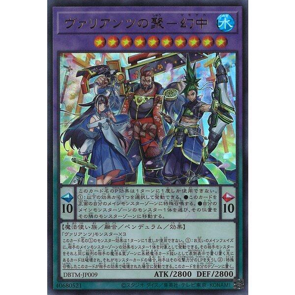 【Xin Qi】遊戲王 DBTM-JP009 勇士團之聚 幻中 (金亮) 韓質初期白邊 | 露天市集 | 全台最大的網路購物市集