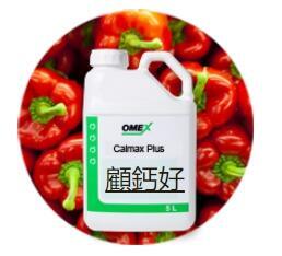[樂農農] 英國OMEX Calmax plus 顧鈣好 加強版 海藻糖醇鈣 膠體蛋白螯合 | 露天市集 | 全台最大的網路購物市集
