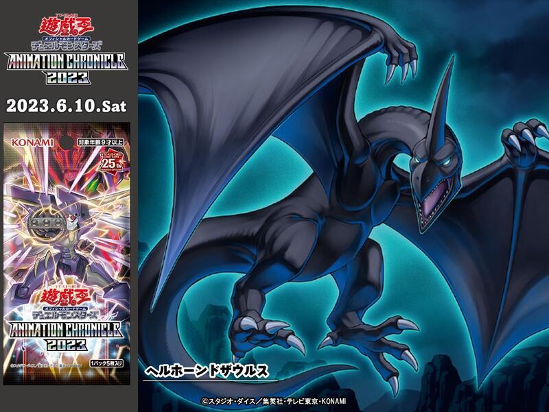 APP STORE ~ AC03-JP003 地獄角龍 (普鑽) | 露天市集 | 全台最大的網路購物市集