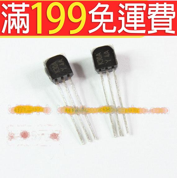滿199免運2SK30A K30A K30A-Y 全新場效應管 MOS管 TO-92 158-00753 | 露天市集 | 全台最大的網路購物市集