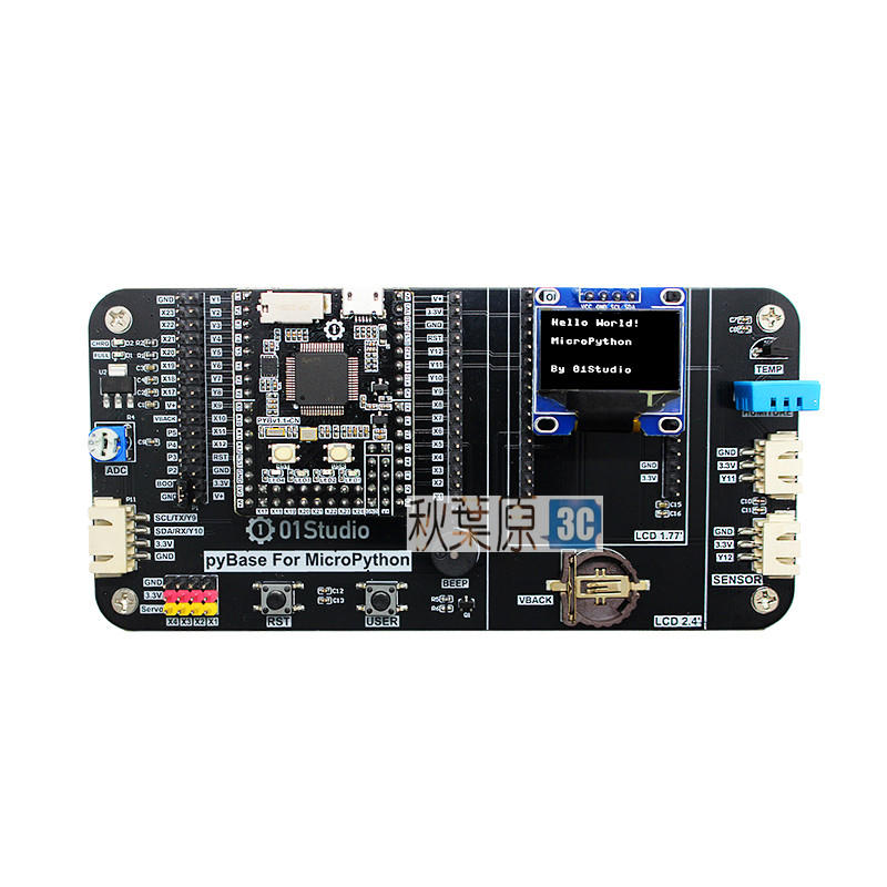 MicroPython開發板 pyboard/STM32 （核心板 + 底板 + OLED） | 露天市集 | 全台最大的網路購物市集