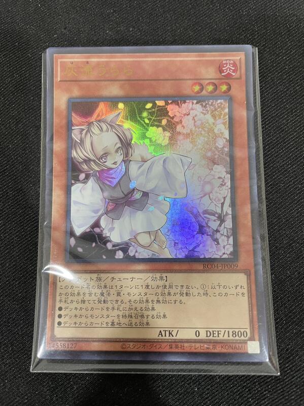 〔GR拍賣〕日紙 RC04-JP009 灰流麗 金亮 95分 (雷 | 露天市集 | 全台最大的網路購物市集