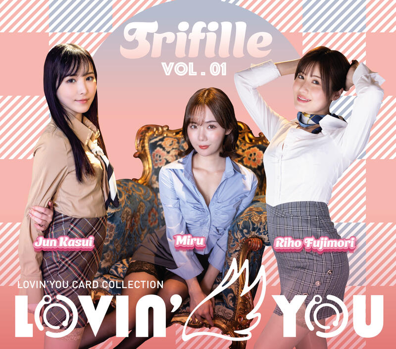 毛毛小舖--代購 香水じゅん miru 藤森里穂 收藏卡 Lovin’You Trifille Vol . 01 | 露天市集 | 全台最大的網路購物市集