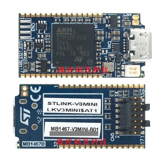 【微控制器科技】含稅附發票、原裝 STLINK-V3MINI 仿真器／下載器、ST Link V3 Mini、V2 | 露天市集 | 全台最大的網路購物市集