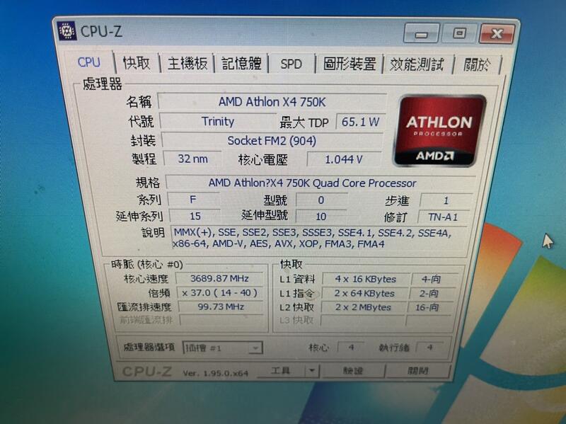 AMD Athlon X4 750K+A10-5800K四核心(無內顯功能)(Socket FM2) | 露天市集 | 全台最大的網路購物市集