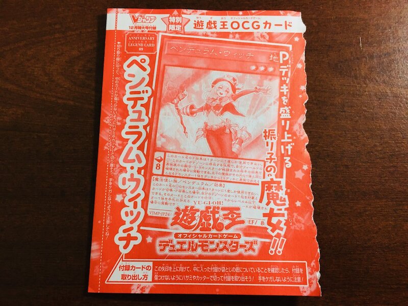 【遊星卡店】遊戲王 VJMP-JP244 擺盪女巫 (金亮) 未拆 | 露天市集 | 全台最大的網路購物市集