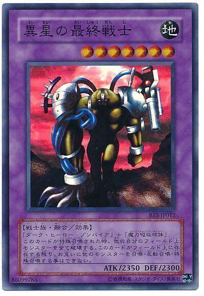 【CardMaster】遊戲王 BE02-JP012、LN-26 異星的最終戰士 (亮面、金亮) | 露天市集 | 全台最大的網路購物市集