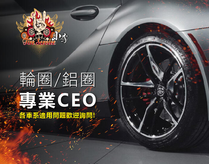 小李輪胎 NANKANG 南港 AS3 285-35-21 275-35-22 抓地佳排水佳寧靜佳全規格特價歡迎詢問詢價 | 露天市集 | 全 ...