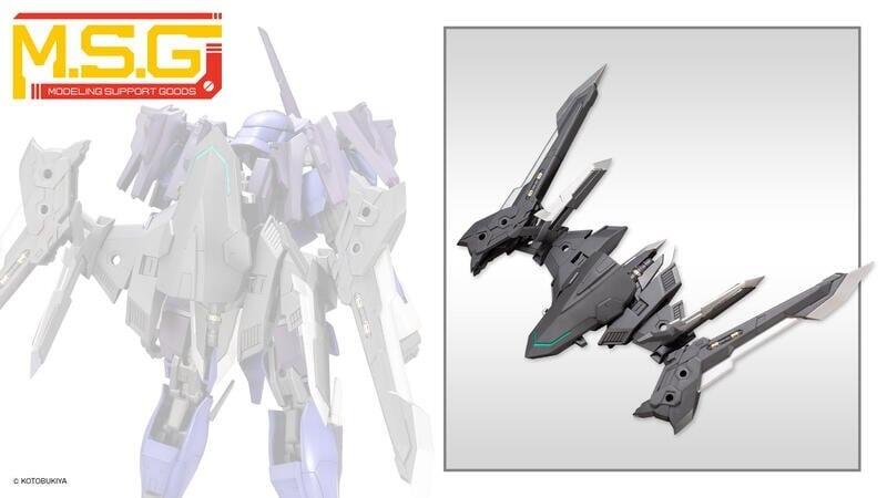 現貨！壽屋 組裝模型 MSG 武裝零件 MH22 輕量極致之翼 灰色（05443) | 露天市集 | 全台最大的網路購物市集