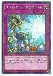 APP STORE ~ 拆套牌 SD34-JP032 電子網衝突 (普鑽) | 露天市集 | 全台最大的網路購物市集