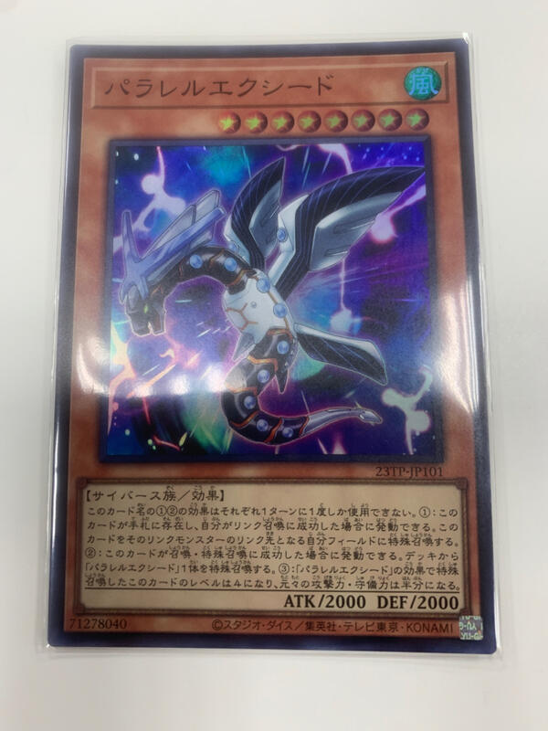 23tp-jp101 | 露天市集 | 全台最大的網路購物市集