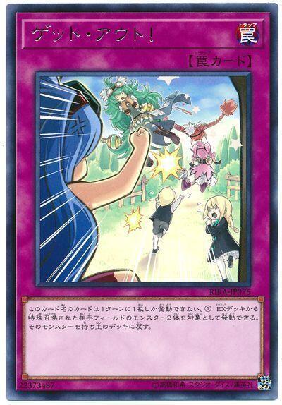 【CardMaster】遊戲王 RIRA-JP076 滾出去！ (銀字) | 露天市集 | 全台最大的網路購物市集