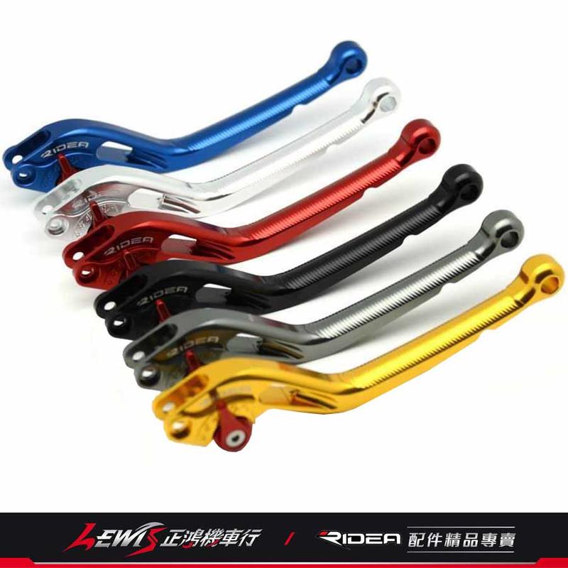 正鴻機車行 Ridea 六段可調式一節式拉桿 MT03 MT07 MT09 MT10 R1 R3 R6 R15 R25 | 露天市集 | 全台最大的網路購物市集