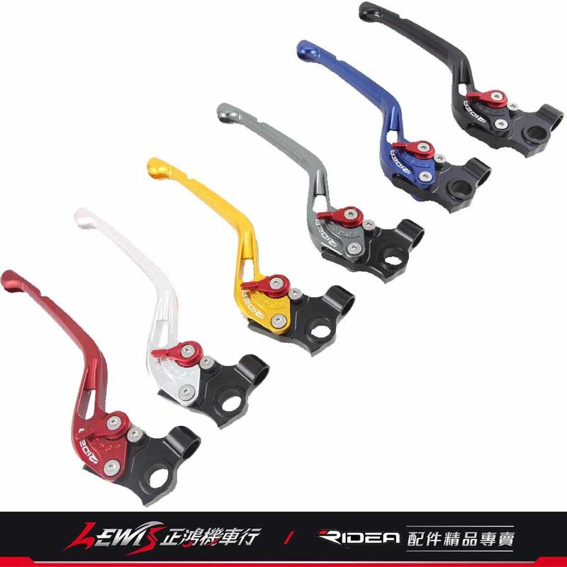 正鴻機車行 Ridea 六段可調式一節式拉桿 MT03 MT07 MT09 MT10 R1 R3 R6 R15 R25 | 露天市集 | 全台最大的網路購物市集