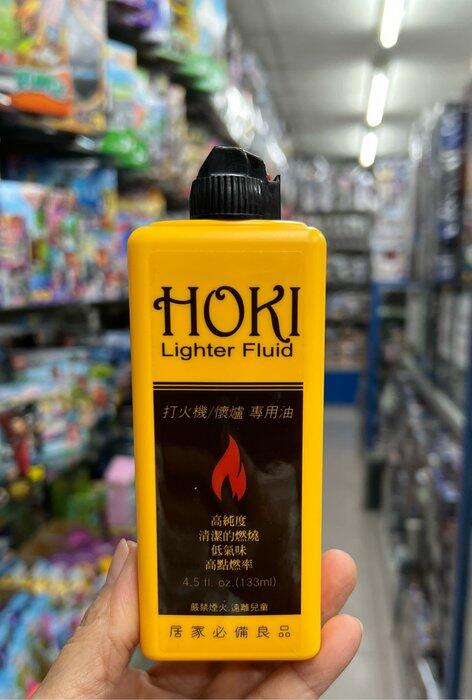 【高雄天利鄭姐】HOKI 打火機油 小瓶裝 133ml (適合模型法郎漆專用擦拭劑,不傷害塑膠材質) | 露天市集 | 全台最大的網路購物市集