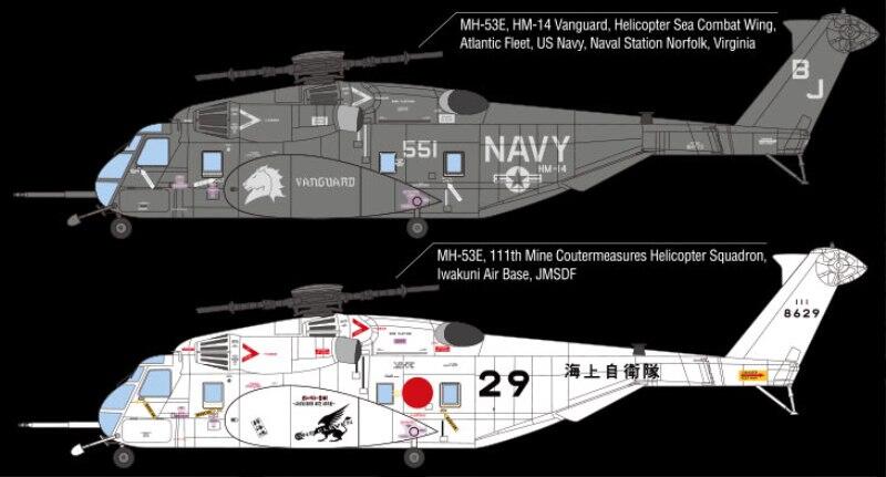 1/72 ACADEMY 12544 美國 MH-53E 海龍式直升機 | 露天市集 | 全台最大的網路購物市集