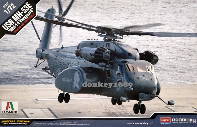 1/72 ACADEMY 12544 美國 MH-53E 海龍式直升機 | 露天市集 | 全台最大的網路購物市集