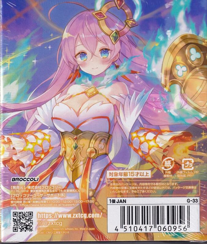 [櫻工坊] Z/X ZX 期間通販限定 G33 角色構築 預組 上柚木櫻 | 露天市集 | 全台最大的網路購物市集