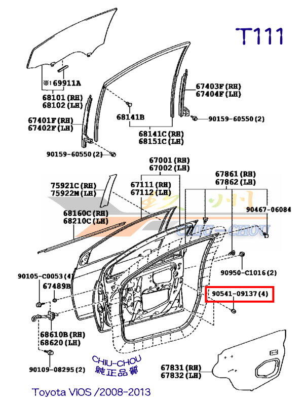玖 州 》豐田TOYOTA 純正 (T111) 車門緩衝墊 / 車門橡皮墊 90541-09137固定卡扣 | 露天市集 | 全台最大的網路購物市集