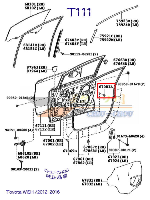 玖 州 》豐田TOYOTA 純正 (T111) 車門緩衝墊 / 車門橡皮墊 90541-09137固定卡扣 | 露天市集 | 全台最大的網路購物市集