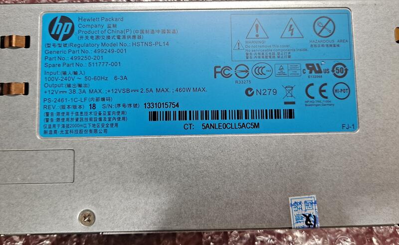 HP 460W 伺服器用 電源供應器 HSTNS-PL14 一個250元 @自取保固3天,限自取! | 露天市集 | 全台最大的網路購物市集