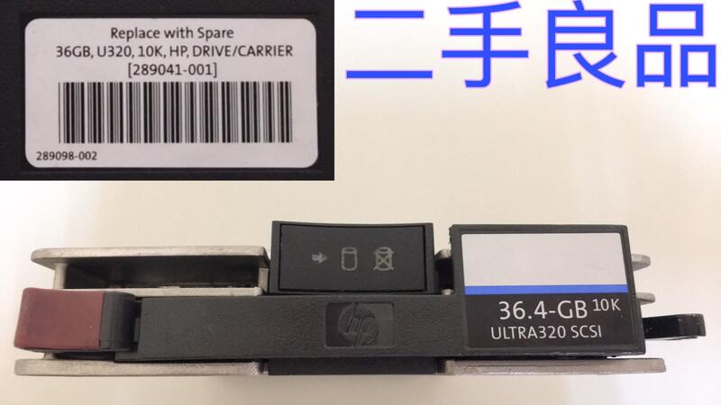 HP 36.4GB 10K Ultra320 SCSI 3.5吋 286713-B22 289041-001 | 露天市集 | 全台最大的網路購物市集