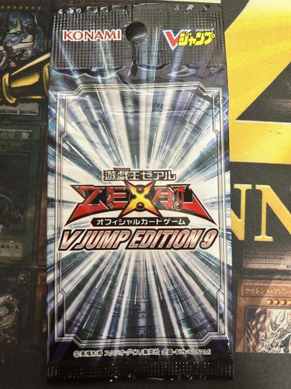 有點名 遊戲王 日紙 VE09 應募包 宵闇的使者 極夜的騎士 白夜的騎士 全新 未拆封 JP001 002 003 | 露天市集 | 全台最大的網路購物市集