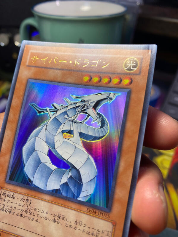 遊戲王 EE04-JP015 電子龍 (金亮) | 露天市集 | 全台最大的網路購物市集