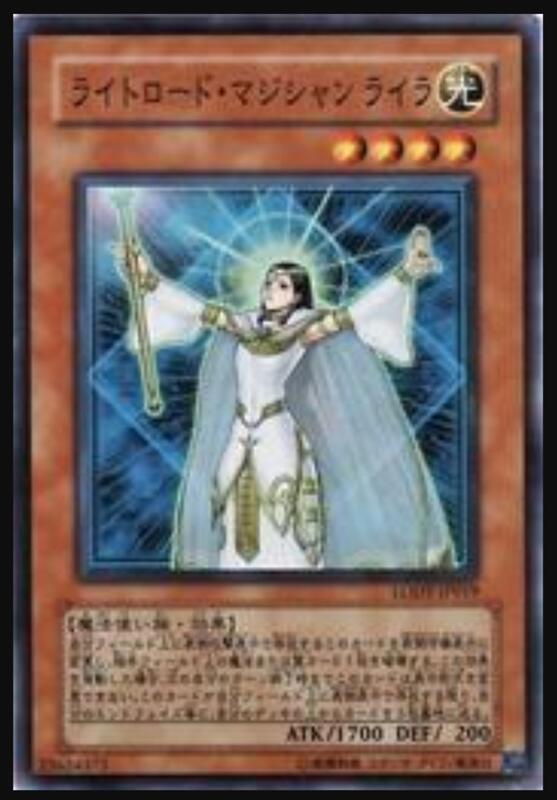 BK* 遊戲王 LODT-JP019 光之領主 魔術師 萊拉 亮面 | 露天市集 | 全台最大的網路購物市集