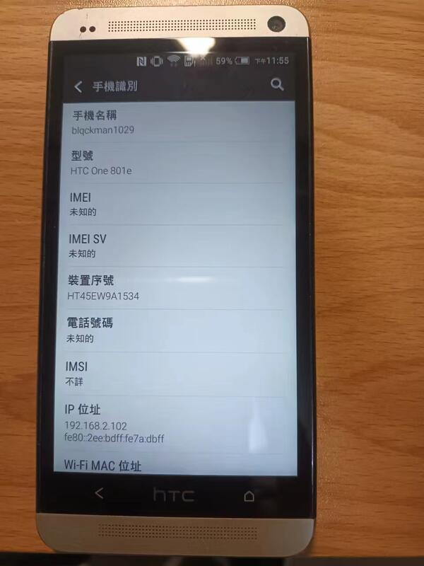HTC one 801e 16G 功能正常 可看youtube影片 | 露天市集 | 全台最大的網路購物市集