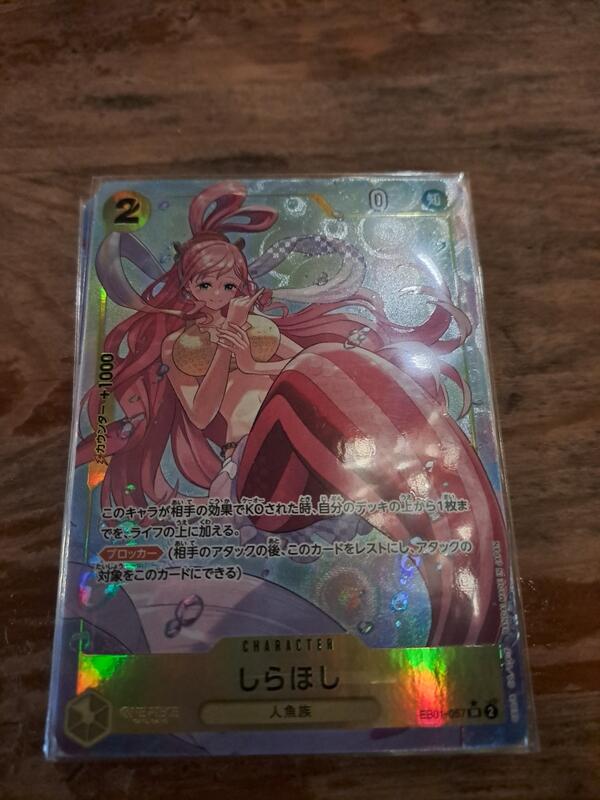 航海王 OPCG EB01-057 SR 白星(異圖卡) | 露天市集 | 全台最大的網路購物市集