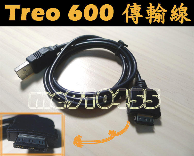 全新 PalmOne Treo 600 數據線 】奔騰 Palm 270 180 專用 USB 傳輸線 充電線 充電器 2合1Sync ...