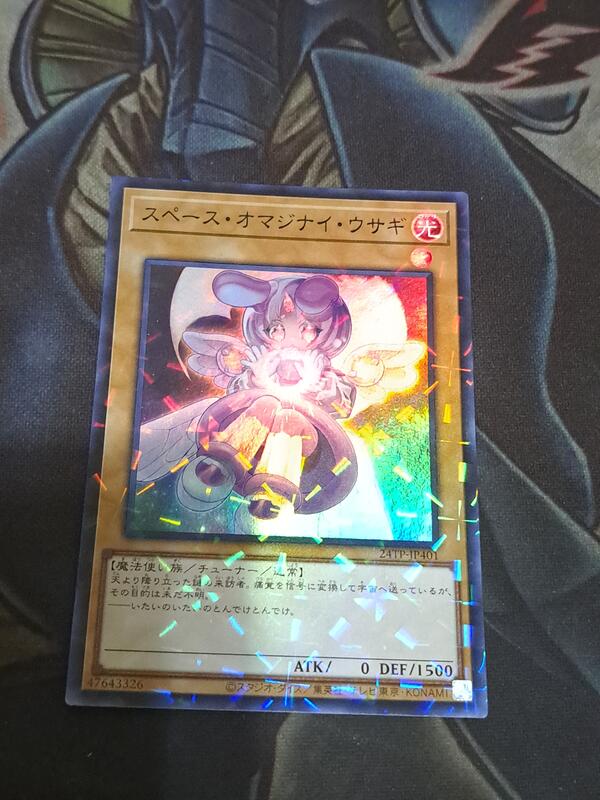 {DARK拍賣}遊戲王-亮面 全鑽 24TP-JP401 宇宙魔力兔 | 露天市集 | 全台最大的網路購物市集