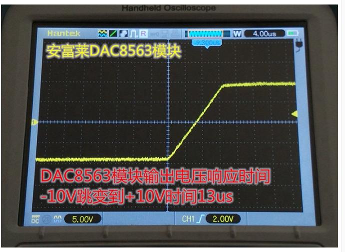 DAC8562 DAC8563 雙路16位 DAC 模塊 輸出 正負10V Arduino 可用 (可給範例 ) | 露天市集 | 全台最大的 ...