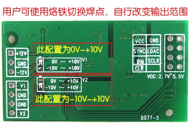 DAC8562 DAC8563 雙路16位 DAC 模塊 輸出 正負10V Arduino 可用 (可給範例 ) | 露天市集 | 全台最大的 ...