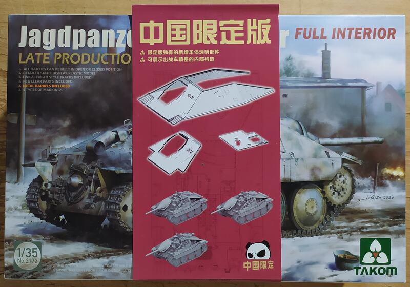 TAKOM 2172 1/35 Hetzer 後期型 全內構 現貨 | 露天市集 | 全台最大的網路購物市集