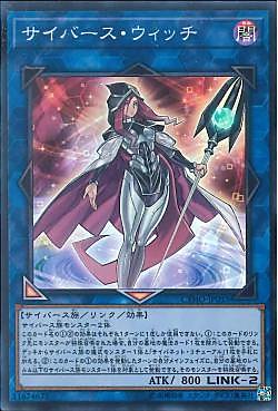 APP STORE ~ CYHO-JP035 電子界魔女 SR (亮面) | 露天市集 | 全台最大的網路購物市集