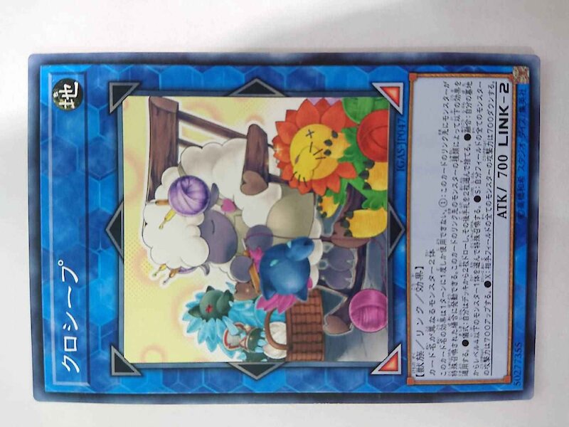 【睡神小鋪】IGAS-JP047 交縫綿羊 (普) 遊戲王 | 露天市集 | 全台最大的網路購物市集