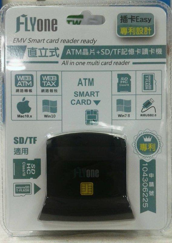 FLYone A200【專利認證】直立式多功能ATM晶片+SD/TF記憶卡讀卡機 | 露天市集 | 全台最大的網路購物市集