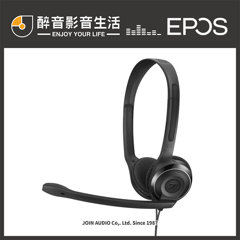 【醉音影音生活】丹麥 EPOS｜Sennheiser PC 8 USB 頭戴式耳機麥克風.居家上班.會議視訊.台灣公司貨 | 露天市集 | 全 ...