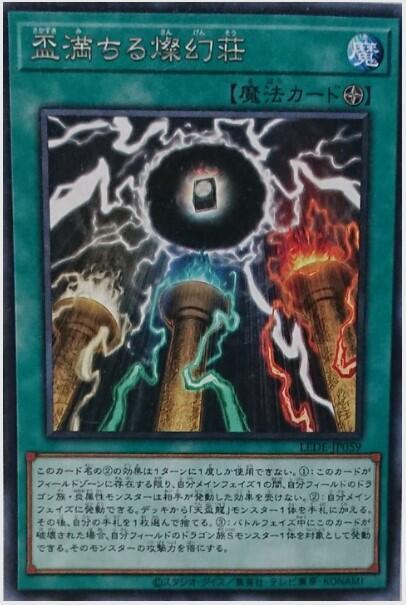 APP STORE ~ 1/27發售 LEDE-JP059 盃滿的燦幻 (銀字) | 露天市集 | 全台最大的網路購物市集