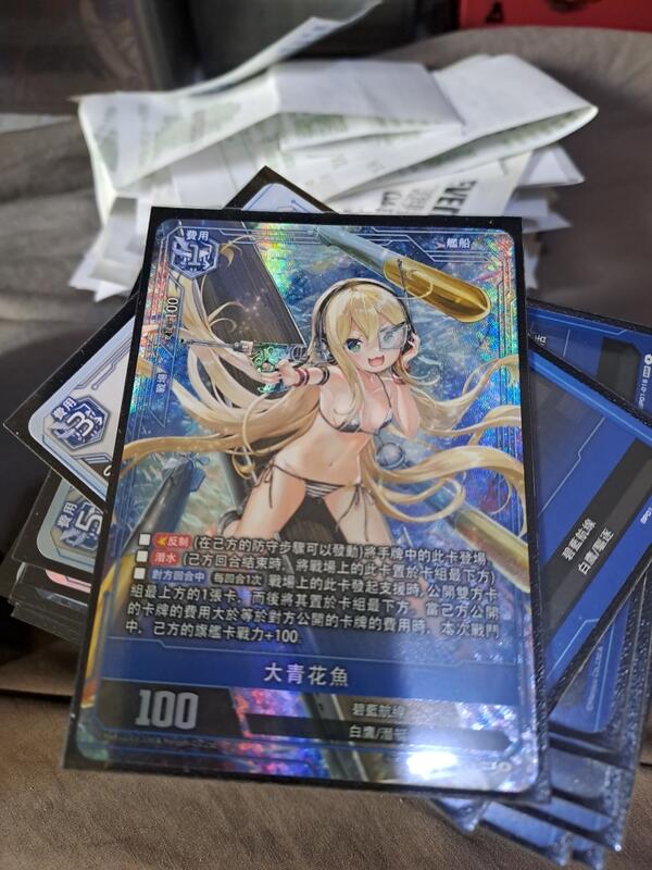 碧藍戰卡 ALCG 巡狩之刻 白鷹 大青花魚 BP02-035 異圖 | 露天市集 | 全台最大的網路購物市集
