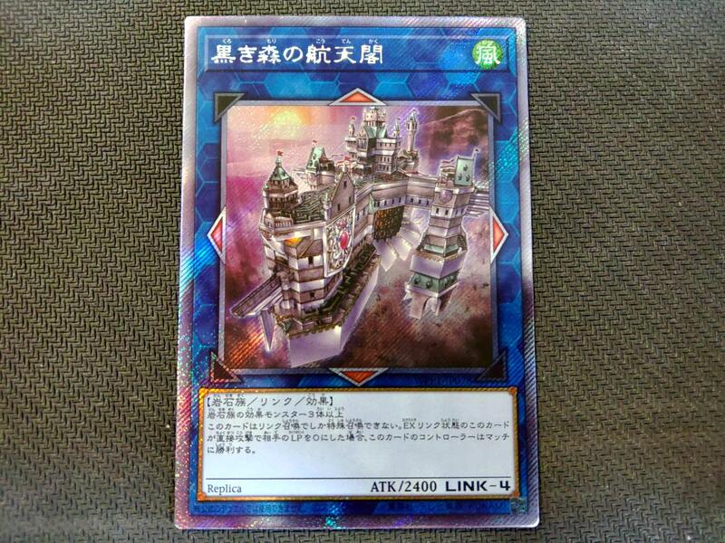 (新世界) WPP1-JP078 黒森的航天閣 斜鑽 99-97分(瑜 | 露天市集 | 全台最大的網路購物市集