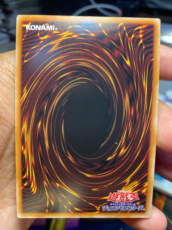 遊戲王 AGOV-JP007 蛇眼 梣木 (金鑽) | 露天市集 | 全台最大的網路購物市集