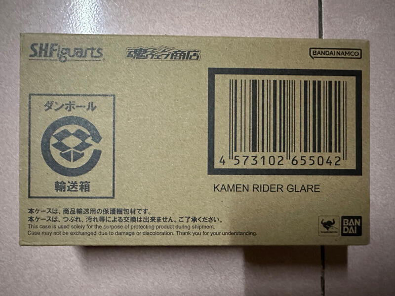 日版 魂商店 SHF S.H.F 假面騎士 GEATS Glare 炬目 可動 全新未拆 | 露天市集 | 全台最大的網路購物市集