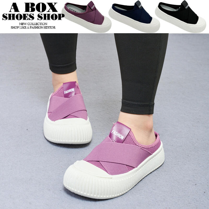 格子舖＊【AN910】3.5cm 舒適乳膠鞋墊餅乾鞋底厚底包鞋 彈力繃帶/網布鞋面 休閒鞋 懶人鞋 3色 | 露天市集 | 全台最大的網路購物市集