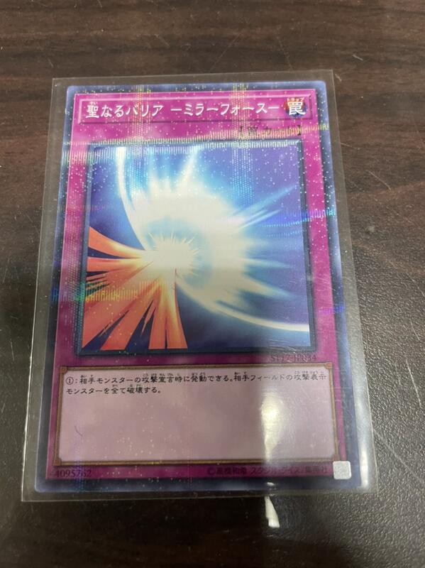 (Good.Run) ST17-JP034 神聖彗星 反射力量 (日文普鑽) | 露天市集 | 全台最大的網路購物市集