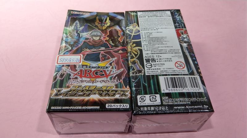 遊戲王SPRG補充包非凡大師 一盒20包(全新未拆封)搜尋SPRG-JP024SPRG-JP042 PGB1 | 露天市集 | 全台最大的網路購物市集