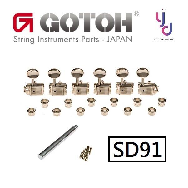 Gotoh SD91 復古式 弦鈕 MGT 後鎖 HAPM 前鎖 可調軸高 鎖定式 捲弦器 Fender Vintage | 露天市集 | 全台最大的網路購物市集