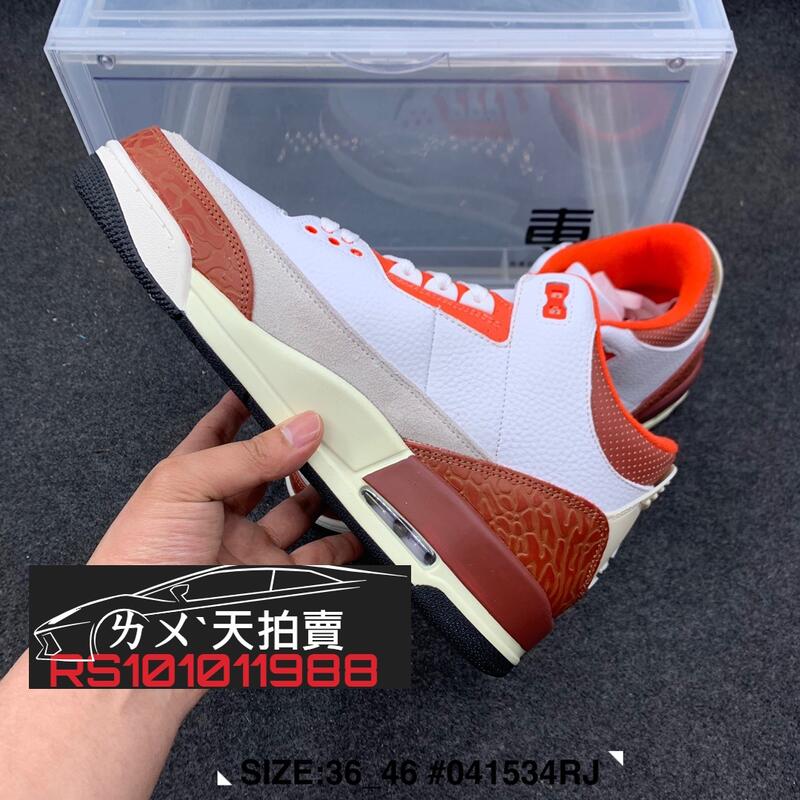 Nike AIR JORDAN 3 LOW 白 咖啡色 白色 橘色 橘 橙 AJ3 籃球鞋 喬丹 實戰 | 露天市集 | 全台最大的網路購物市集